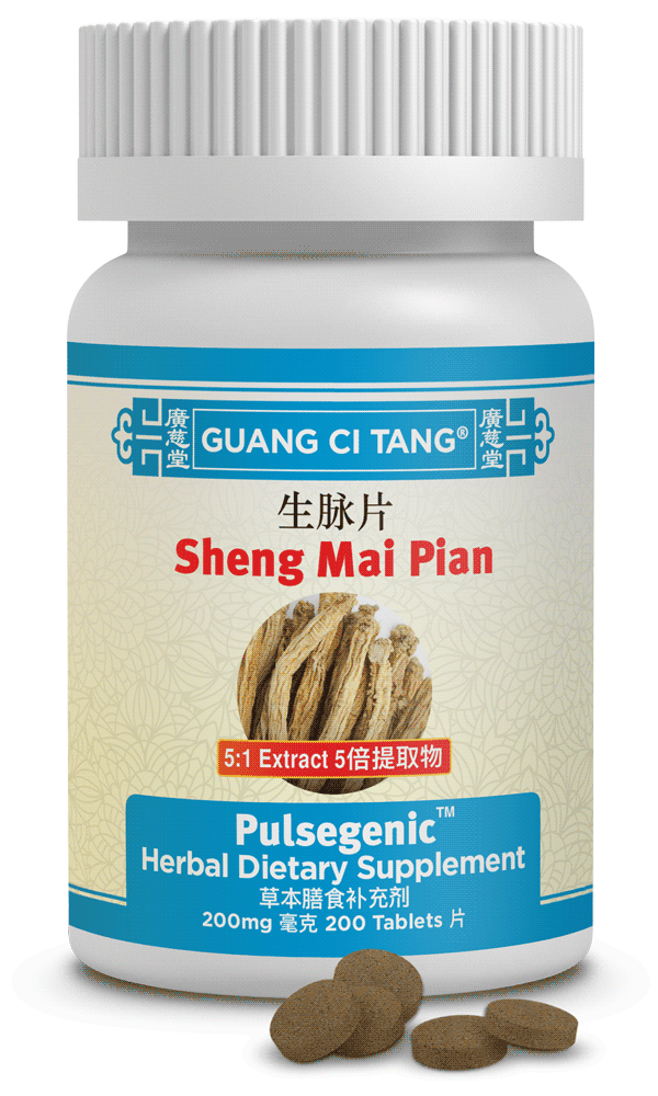 Sheng Mai San 生脈散 or Sheng Mai Yin 生脈飲 - Generate the Pulse Formula ...