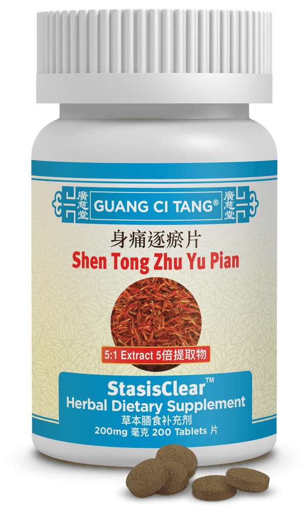 Shen Tong Zhu Yu Tang 身痛逐瘀湯 - Cnidium and Notopterygium Combination ...