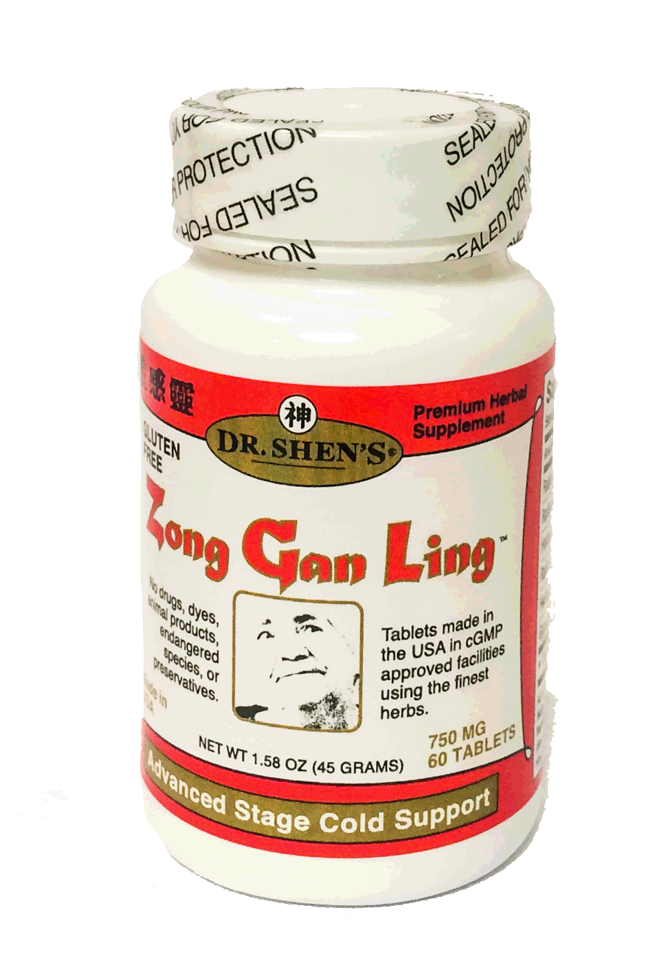 Zong Gan Ling 重感孁 or Zhong Gan Ling | Dr. Shen's — shenclinic.com