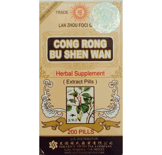 CONG RONG BU SHEN WAN 蓯蓉補腎丸 - Cistanches Pill to Tonify Kidney ...