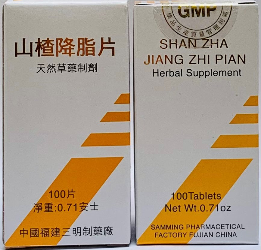 Shan Zha Jian Zhi Pian 山楂健脂片 - HawthoPower™ — shenclinic.com